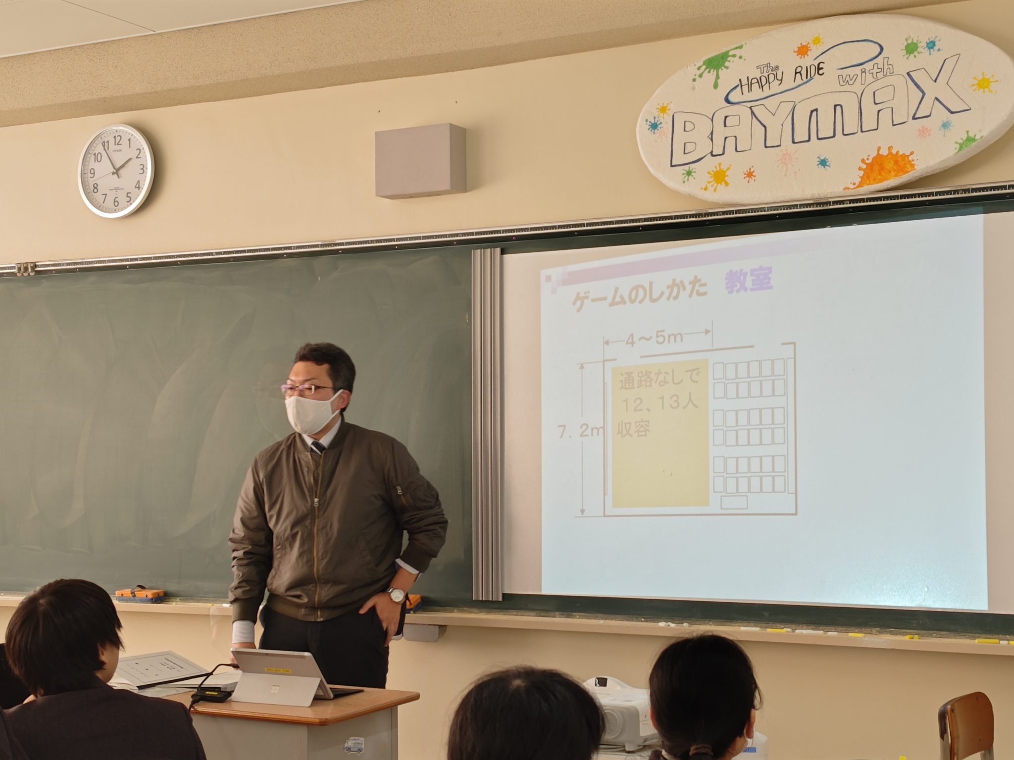 1年生総合「防災」 第3週／愛知県海部県民事務所による出前講座 – 愛知県立美和高等学校